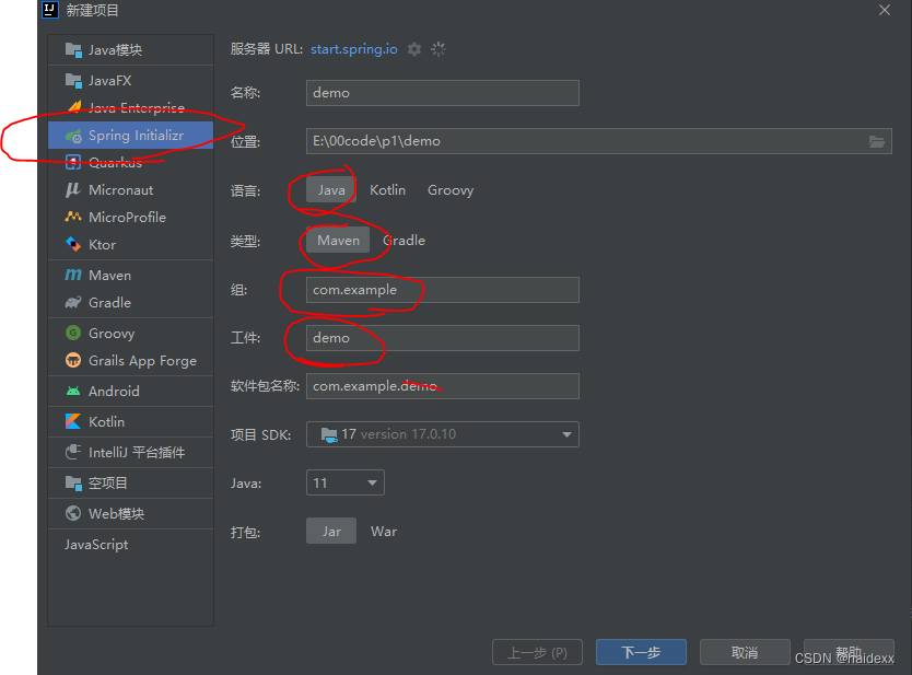 Java17mysql8spring3一键生成 Mapper ，mybatis 通用 Mapper4根据数据库表生成mapper插件 Csdn博客 