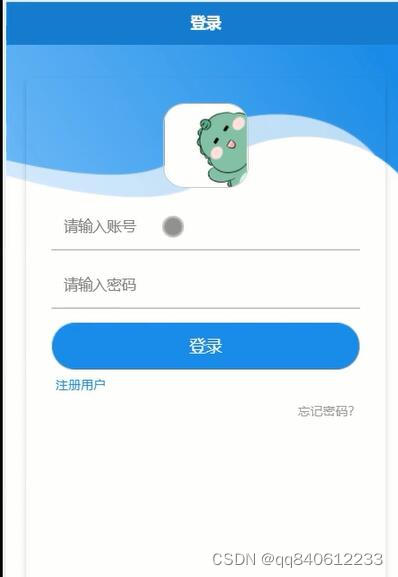 微信小程序的快递代收发系统揽件派件python Php Springboot物业 代收快递 小程序 Csdn博客
