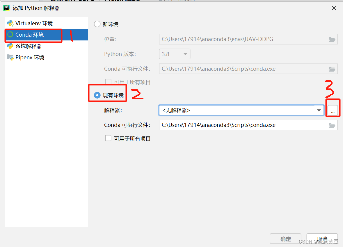 安装tensorflow解决import tensorflow as tf报红问题-CSDN博客