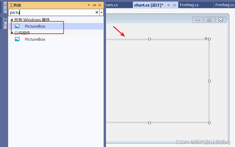 Winform基础控件之Chart图表控件和pictureBox照片轮播_winform图表控件-CSDN博客