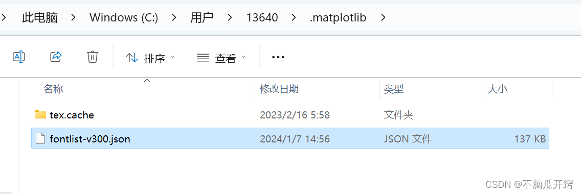 中文论文要求图片文字为宋体，如何在Python生成的图片中显示宋体而不乱码/显示方块_python画图显示的宋体很奇怪-CSDN博客