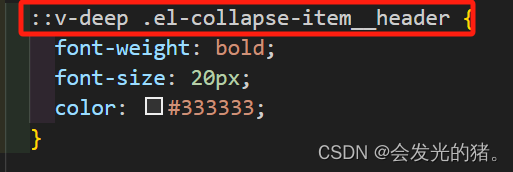 vue3如何去除element-plus组件collapse手风琴效果的边框线折叠面板下边框和修改标题样式颜色字体大小_el-collapse 去掉边框-CSDN博客