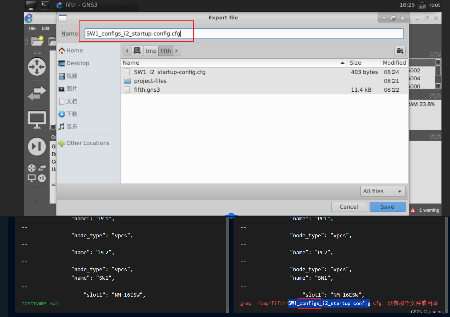 【头歌】 DHCP服务配置`grep: tmpfifthSW1_configs_i2_startup-config.cfg: 没有那个文件或目录`_grep 没有那个文件或目录-CSDN博客