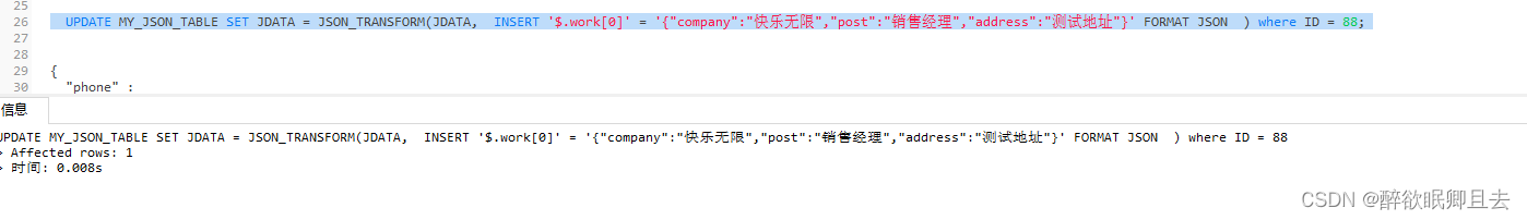 oracle19c JSON常用函数_oracle 19c json 函数-CSDN博客