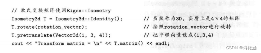 eigen变换矩阵Isometry3d类型通过旋转矩阵和平移向量赋值方法_eigen::isometry3d-CSDN博客