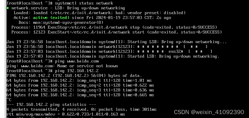 linux网卡显示active(exited),只能配置dhcp不能配置静态ip_ip a active exit-CSDN博客