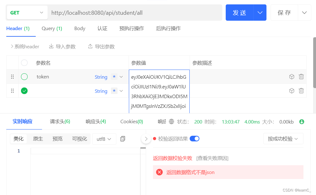 spring boot使用JWT登录验证_springboot中的jwt登录验证-CSDN博客