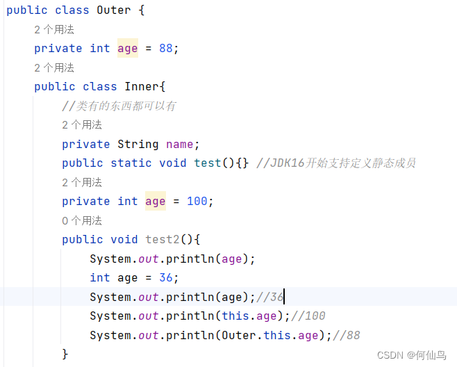 内部类(java) Csdn博客
