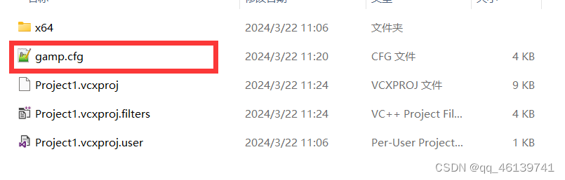精密单点定位软件GAMP（Visio Studio）配置合集_gamp软件-CSDN博客