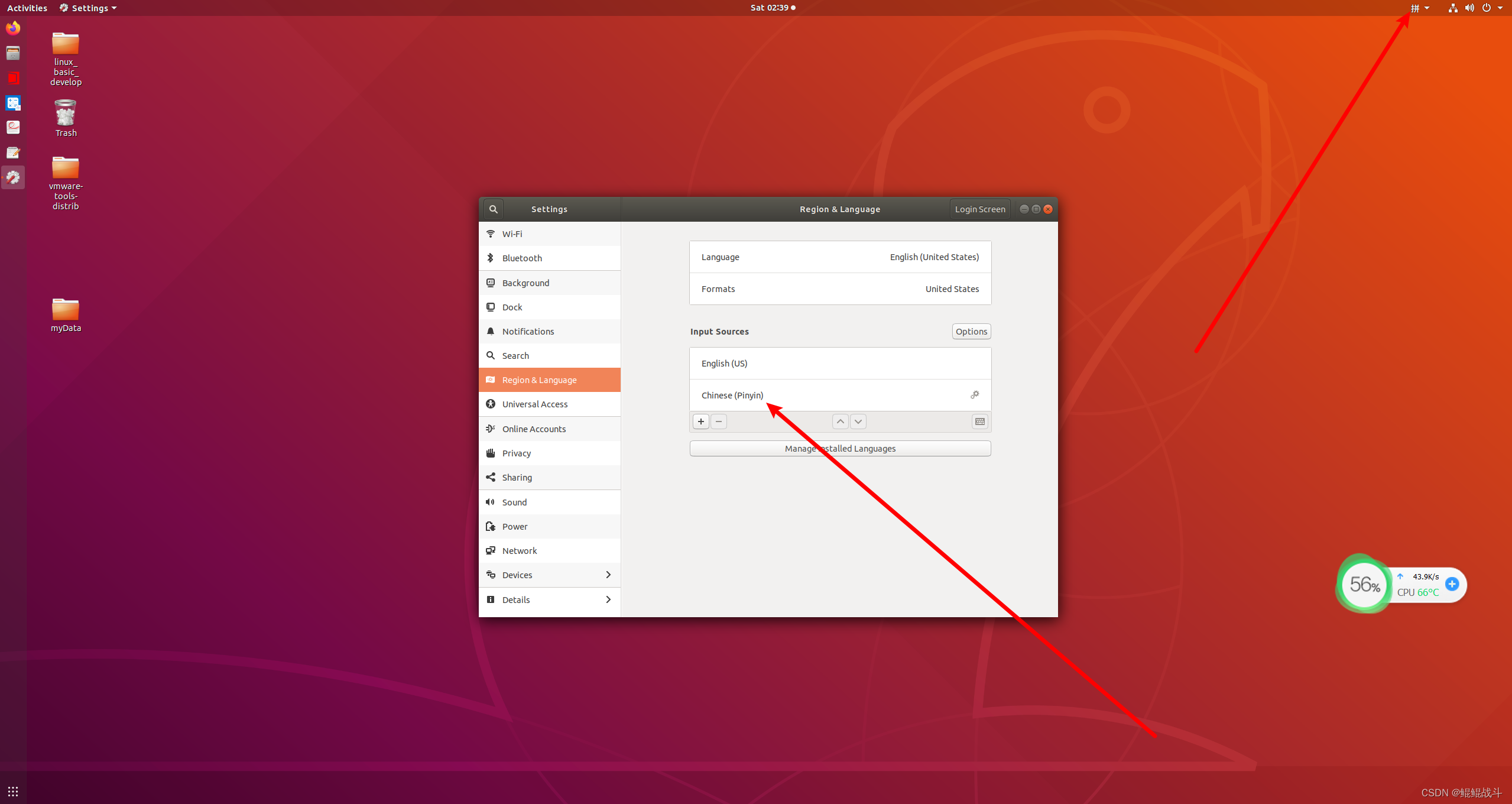 安装了ibus框架下的chinese(pinyin)也无法在Ubuntu下使用中文输入法？_ibus pinyin安装后没反应-CSDN博客