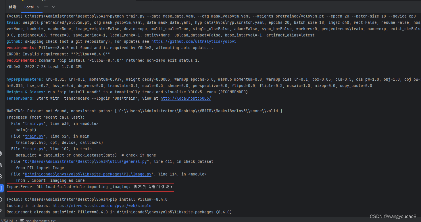ImportError: DLL load failed while importing _imaging: 找不到指定的模块-CSDN博客