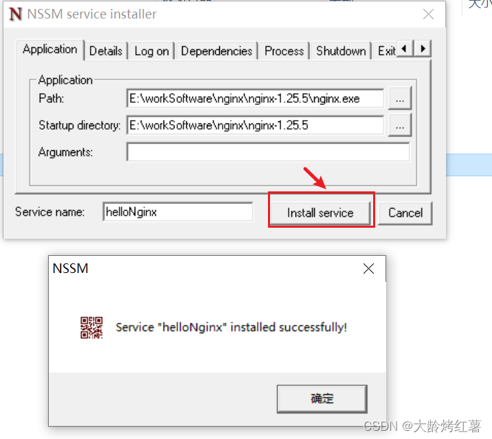 【封装Windows服务工具】nssm的介绍和使用（nginx注册为windows服务）-CSDN博客