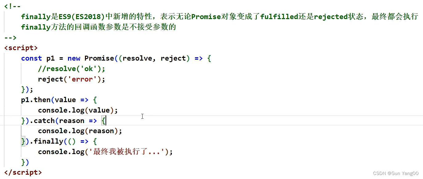 Promise的finally方法，和终止then方法的链式调用的唯一方式_promise有finally方法嘛-CSDN博客