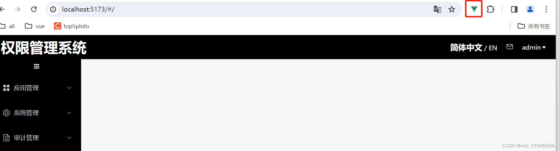 Vue Dev Tools安装_vuetools-CSDN博客