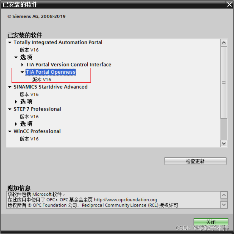 【博图TIA-Api】自动填充程序账号密码打开项目_博图umac设置-CSDN博客