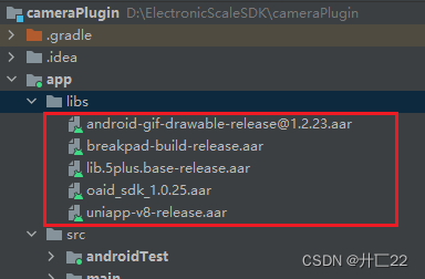 uniapp原生插件开发component扩展_unicomponent-CSDN博客