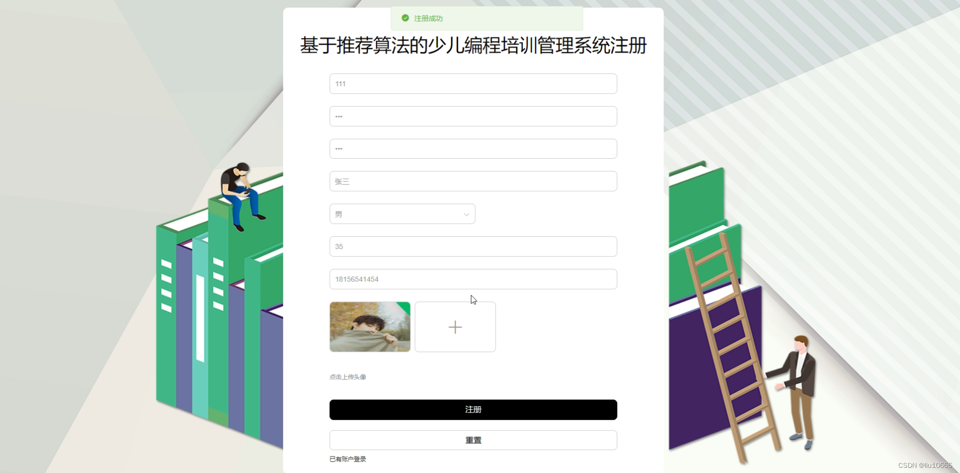 Django物流配送服务推荐系统程序开题报告基于vuedjango开发的前后端配送路线优化系统 Csdn博客