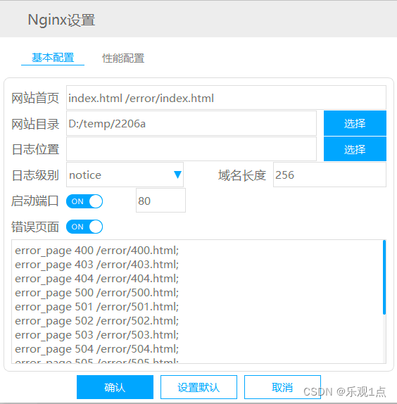 springBoot+element-ui实现图片上传_springboot+element-plus上传和加载图片功能-CSDN博客
