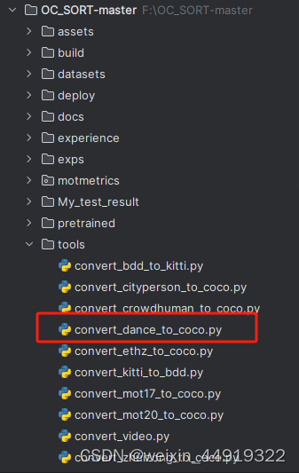 复现OC-sort并在自己的数据集上跑通_ocsort复现-CSDN博客