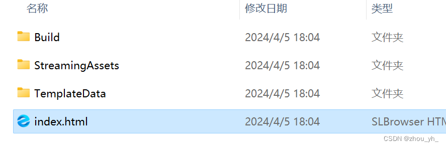 unity导出webgl 并用vscode浏览_vsc怎么打开webgl文件-CSDN博客