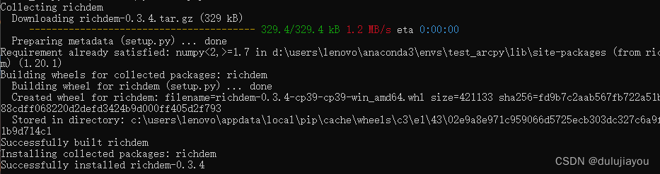 richdem安装-CSDN博客