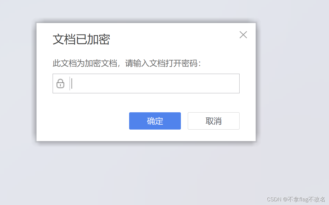 BUUCTF---[HBNIS2018]excel破解_ctf excel-CSDN博客