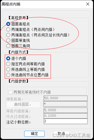 Cadcass高程点内插插件（可依据：图面高程点、两端高程点、图面等高线、图面三角网），均支持两种内插模式：逐个内插、线性内插。 Csdn博客 