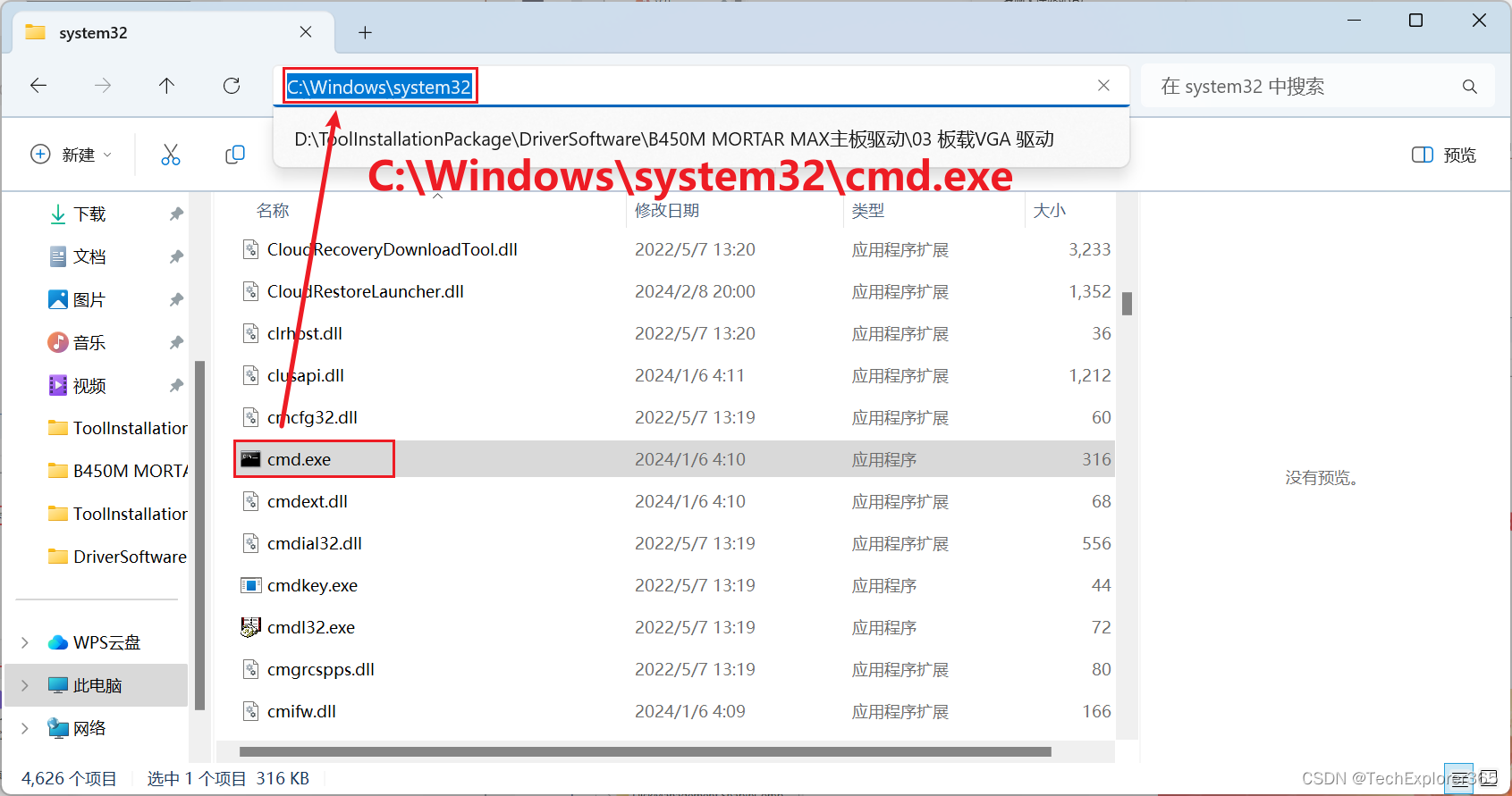 鼠标右键添加自定义Cmd与Powershell【最全 最详细 含图标Icon】_鼠标右键powershell-CSDN博客