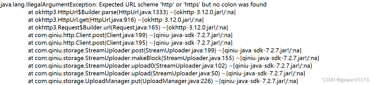 七牛云上传报错 Expected URL scheme ‘http‘ or ‘https‘ but no colon was found-CSDN博客