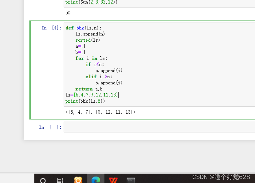 Python基础练习题之函数python2编写函数接收一个字符串分别统计大写字母小写字母数字其他字符 Csdn博客