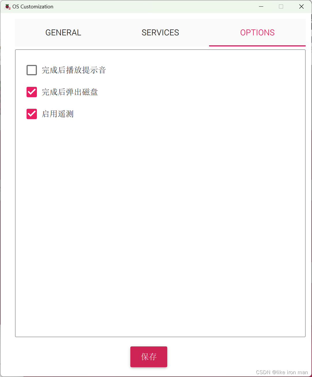 树莓派官方烧录工具Raspberry Pi Imager-CSDN博客