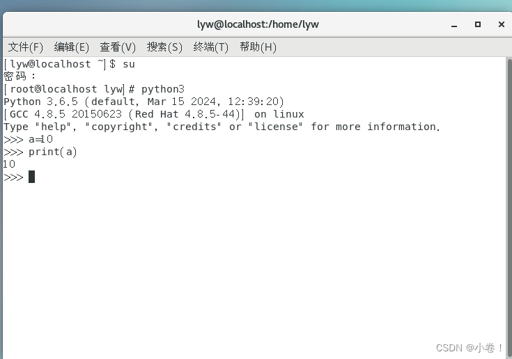 安装Linux与环境部署、Python环境部署-CSDN博客