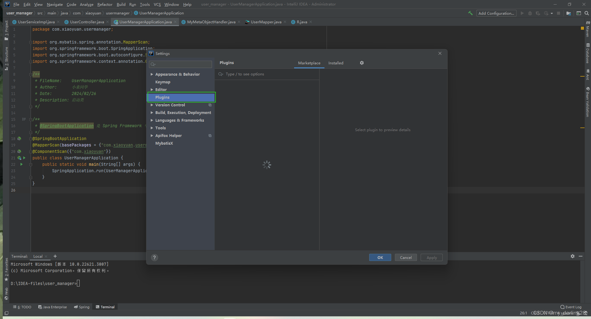 IDEA的Plugins的Marketplace搜不到想要的插件-已解决_idea plugin market-CSDN博客