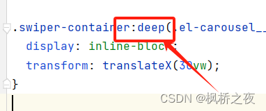 Unknown pseudo selector ‘deep‘ 解决：_unknown pseudo selector 'deep-CSDN博客