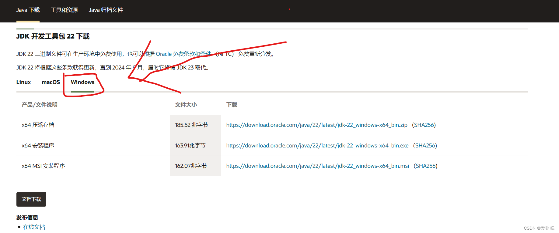 VScode配置与运行scala_vscode scala-CSDN博客
