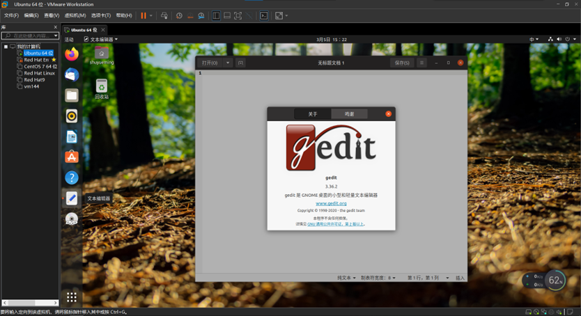 【linux操作系统】探秘linux奥秘：操作系统的入门与实战linux入门实验 Csdn博客