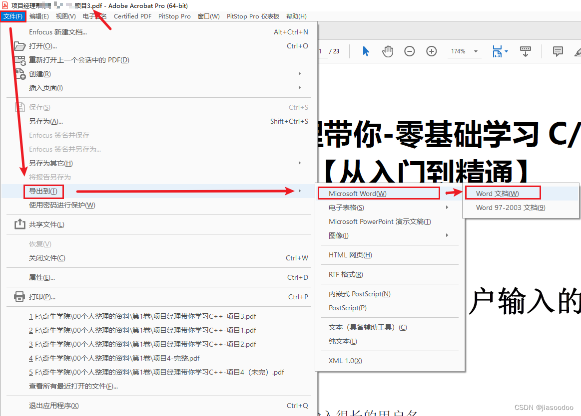 Typora使用pandoc实现文档格式转换：pdf转word转mdmarkdown在线pdf 转md Csdn博客 