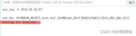 “保真”解决ESP32-CAM烧录失败_esp32 upload error: failed uploading: uploading er-CSDN博客