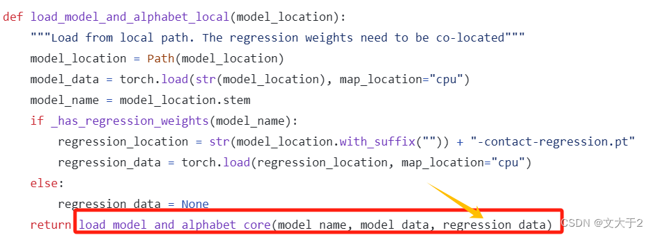 计算生物学习——Code_ESM-2输出蛋白质的特征表示_解决无法用代码线上加载模型（06.20-06.21）_esm2 蛋白模型-CSDN博客
