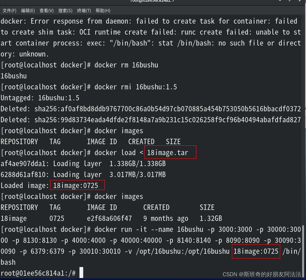 导入docker_import docker镜像-CSDN博客