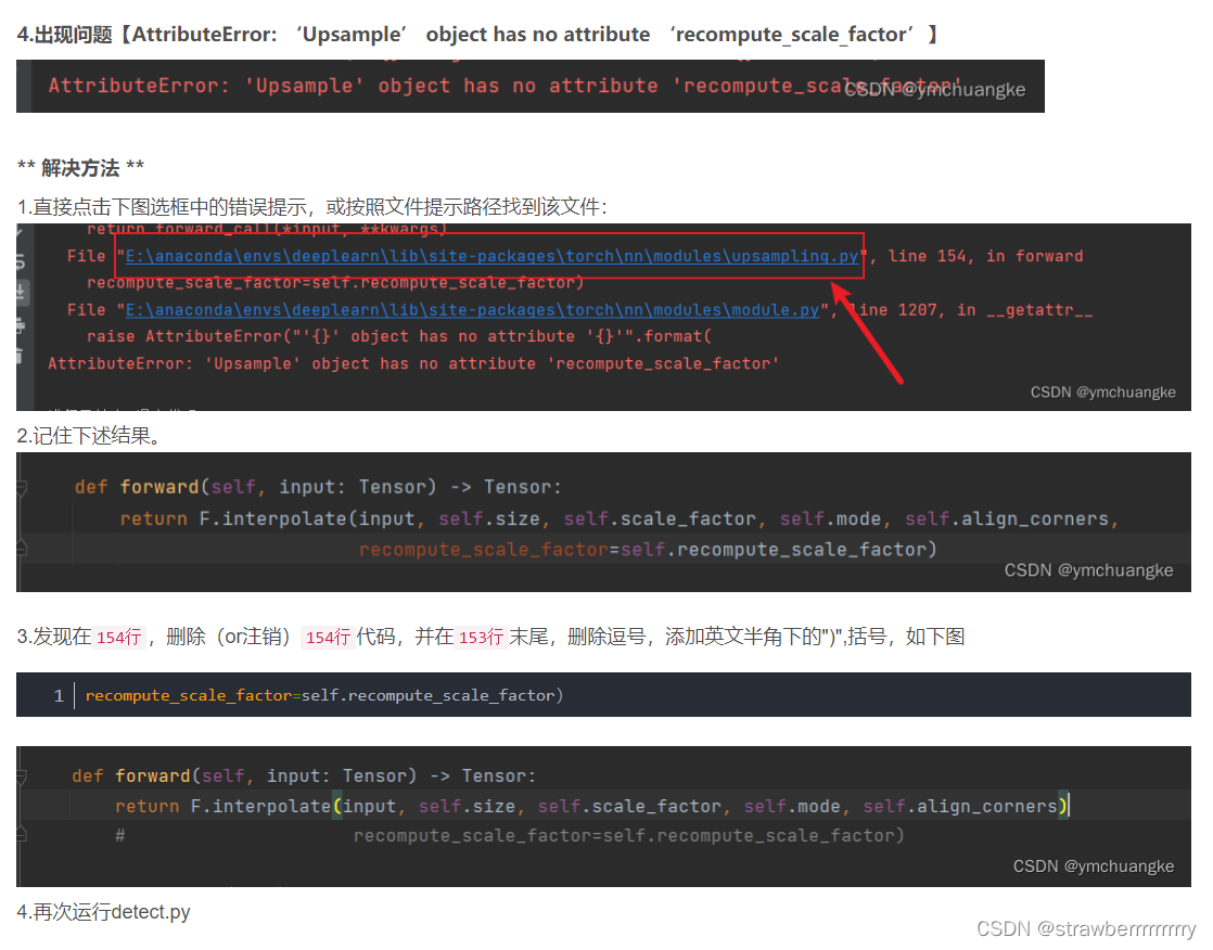在CPU上跑YOLOv5【3】——让yolov5跑起来_yolov5 cpu-CSDN博客
