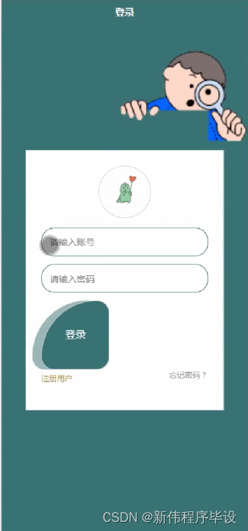 Java计算机毕业设计反电信诈骗网站(附源码springboot开题论文部署)基于java的反诈科普平台的设计与实现选题的背景 Csdn博客