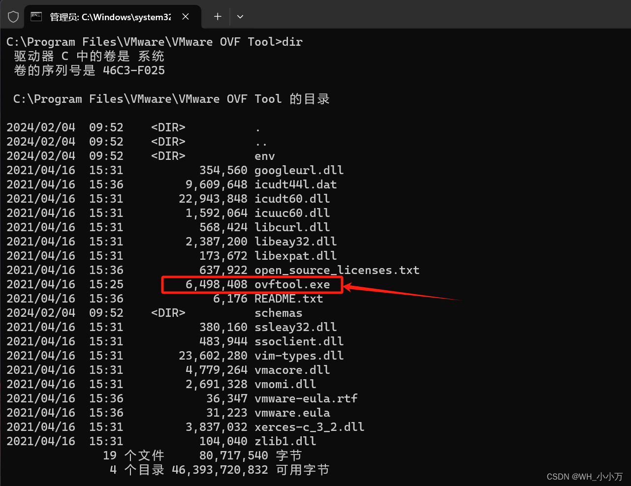 利用OVF Tool导出VMware ESXI虚拟机的ova_ovftool-CSDN博客