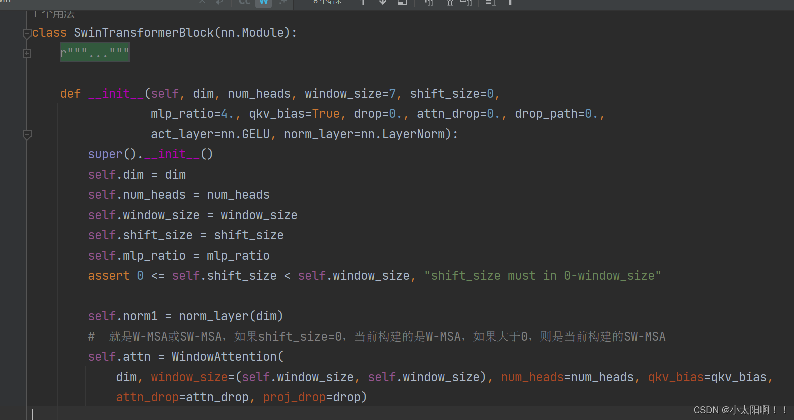 SwinTransformer模型及代码解读_swin transformer代码-CSDN博客