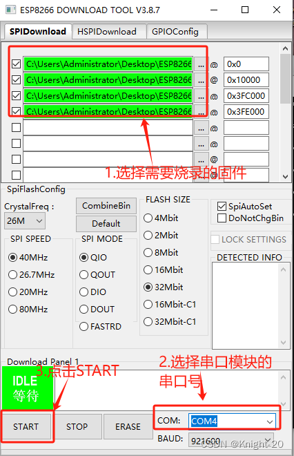 毕业设计系列1--基于ESP8266设计智能插座-BL0942版_bl0942应用电路-CSDN博客