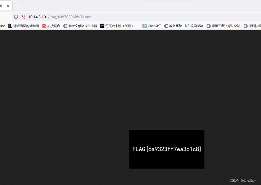 Sztu Ctf 12 23模拟赛 Ctf 刮刮乐 Csdn博客