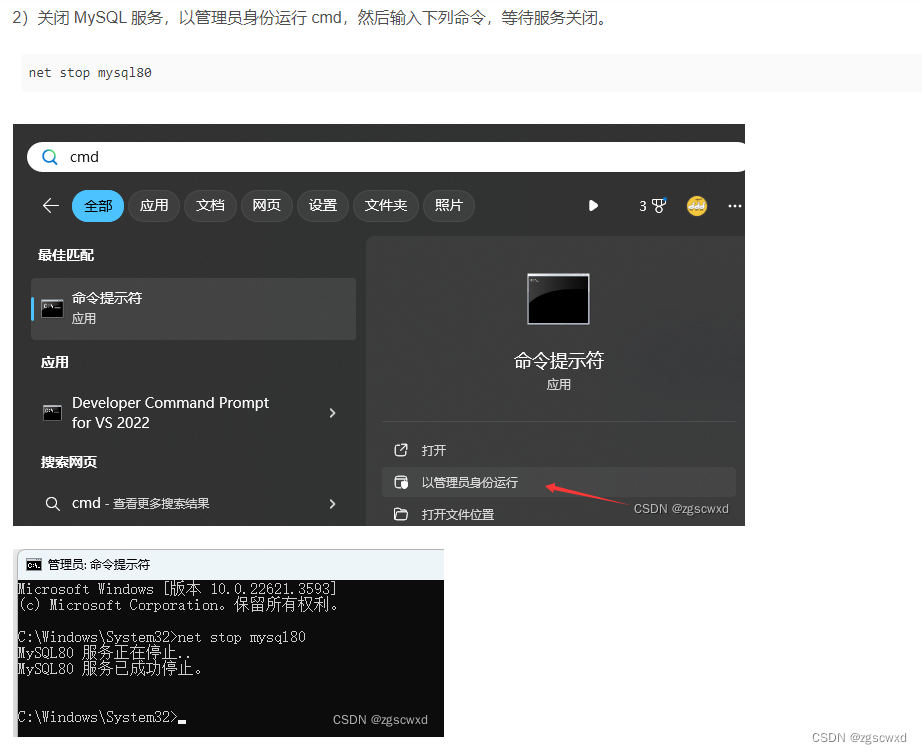 C中使用mysql批量新增数据 Mysqlbulkcopyc Mysqlbulkcopy Csdn博客