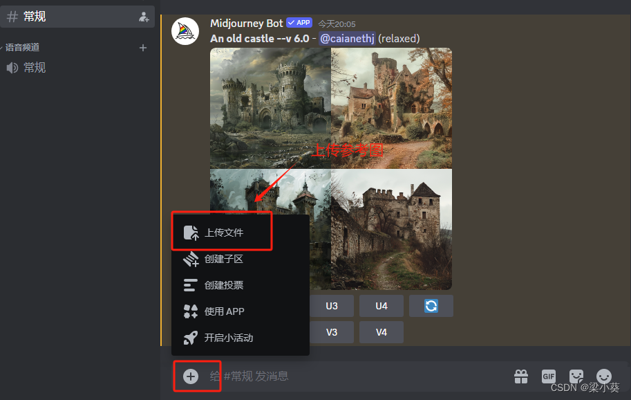 MJ图像生成中的sref（样式一致）和cref（角色一致）超全使用教程_mj sref-CSDN博客